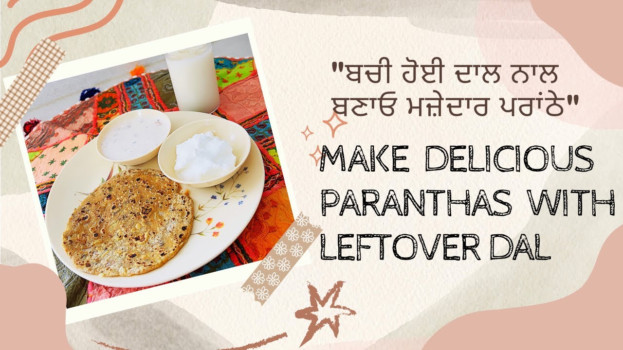 Leftover Dal Paranthas | ਬਚੀ ਹੋਈ ਦਾਲ ਦੇ ਮਜ਼ੇਦਾਰ ਪਰਾਂਠੇ | Dal Parantha ...