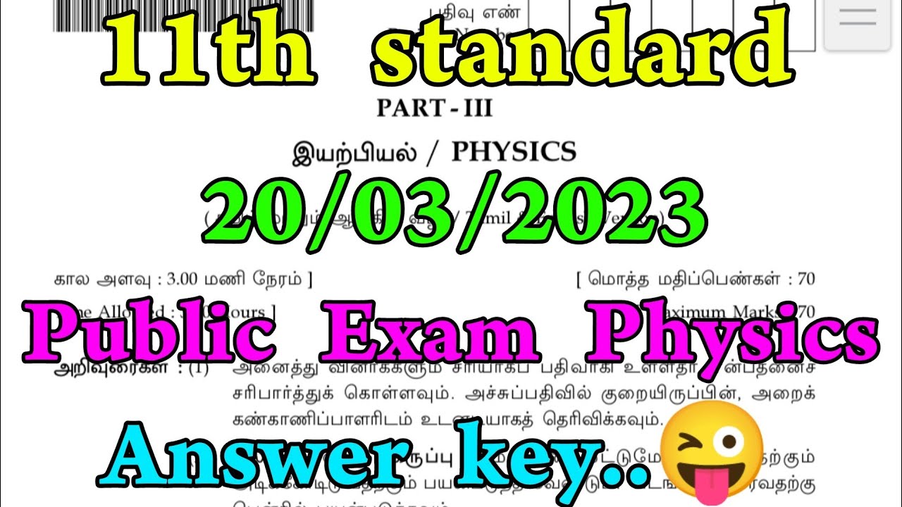 TN 11th Physics Public Exam Full Answer Key 2023 11th Physics Answer tn-11th-physics-public-exam-full-answer-key-2023-11th-physics-answer