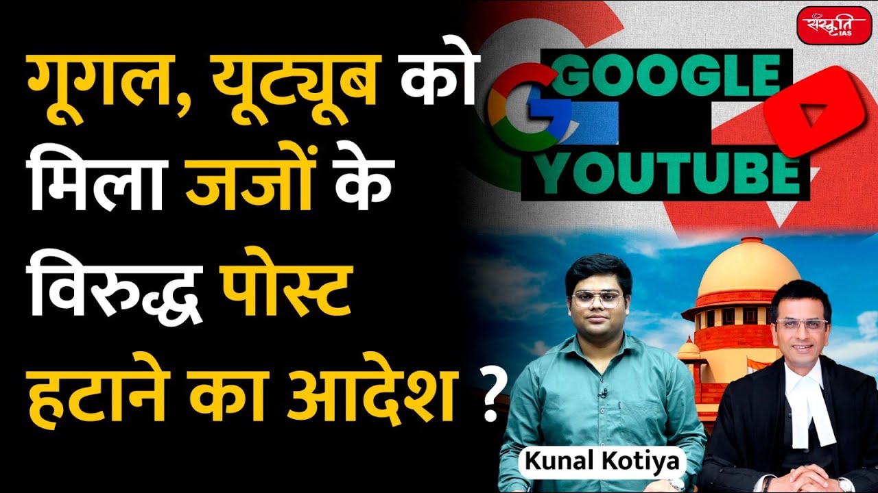 HC orders Google, YouTube to take down posts against judges | Post ...