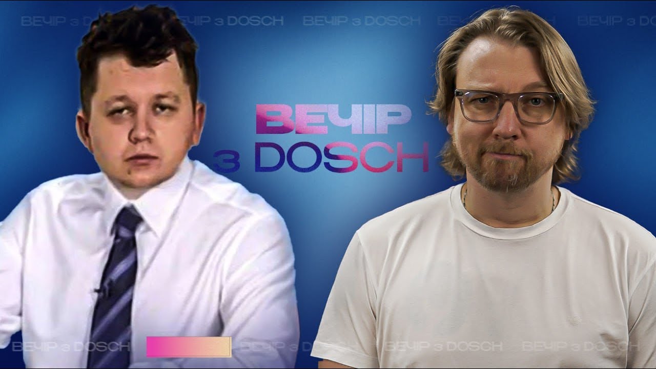 Лебігович проти Притули! | Вечір з DOSCH - YouTube