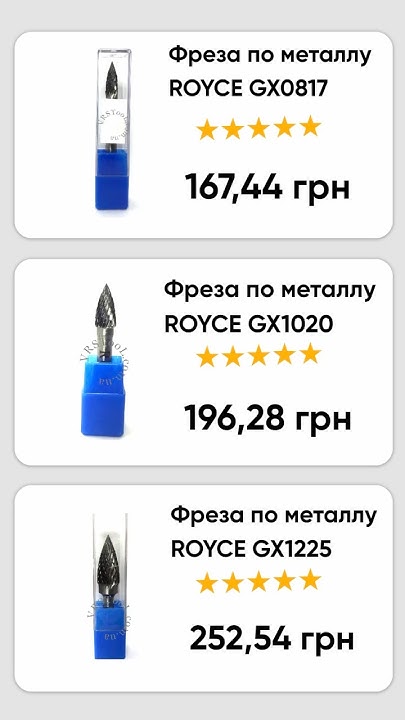Все виды фрез для гравера. Опт и розница. #фреза #фрезы #гравировка # ...