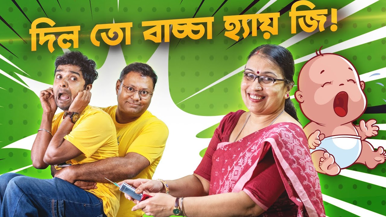 Child Health | Injection Podcast Ft. Dr. Romi Ray | E08 | Sayan Ghosh | Dr. Kushal N Chakraborty ...