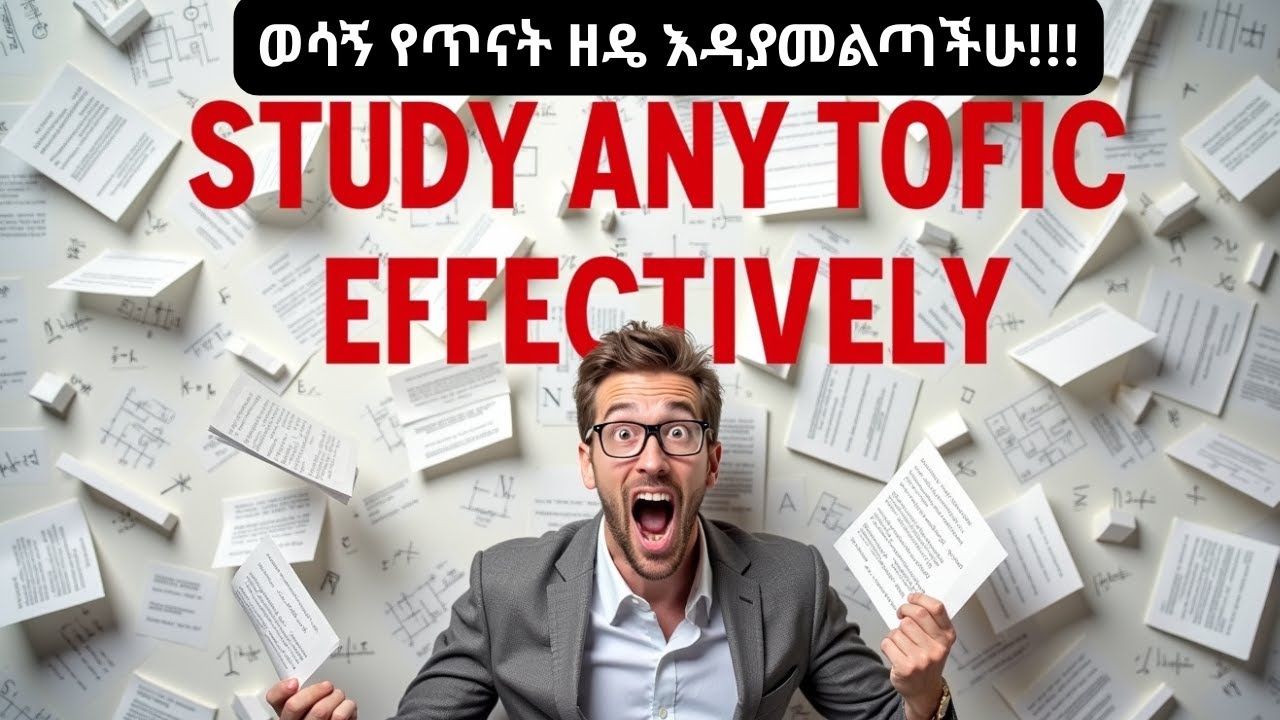 How to Study Any Topic Effectively | Simple Steps for Better Learning ...