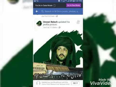 Geo Sardarzada baba ghulam rasool umrani - YouTube