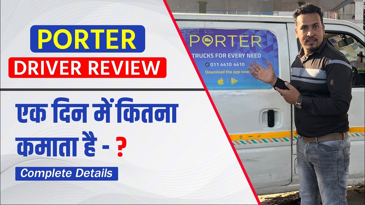 Porter Driver Review | Porter Income In Delhi | Porter Driver Earnings ...
