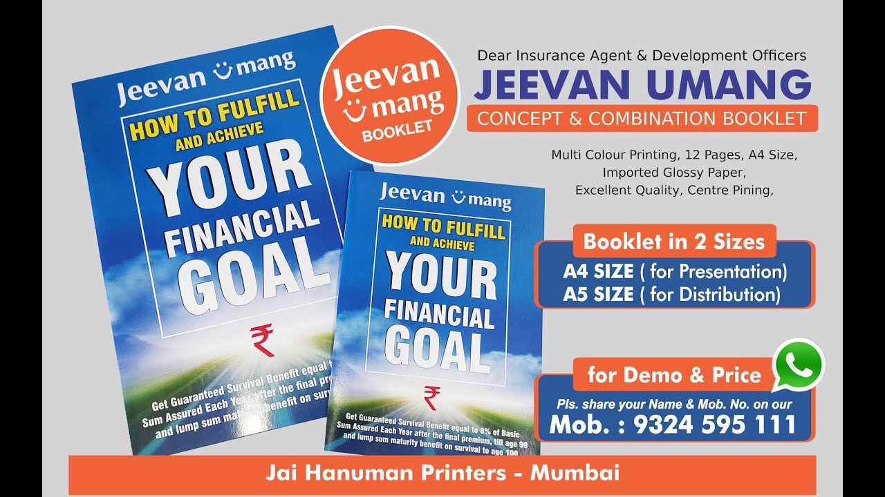 JEEVAN UMANG - CONCEPT & COMBINATION BOOKLET ( BY JAI HANUMAN PRINTER ...