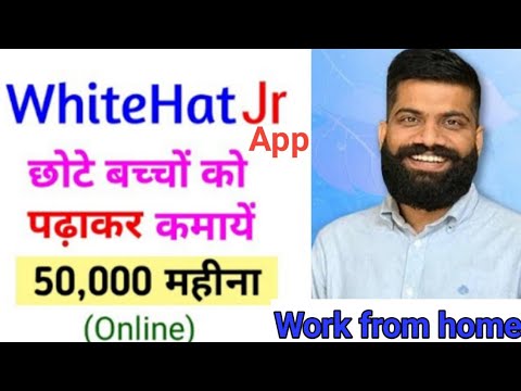 White Hat Jr | Teach Kids Online & Earn | WhiteHat Jr Coding ...