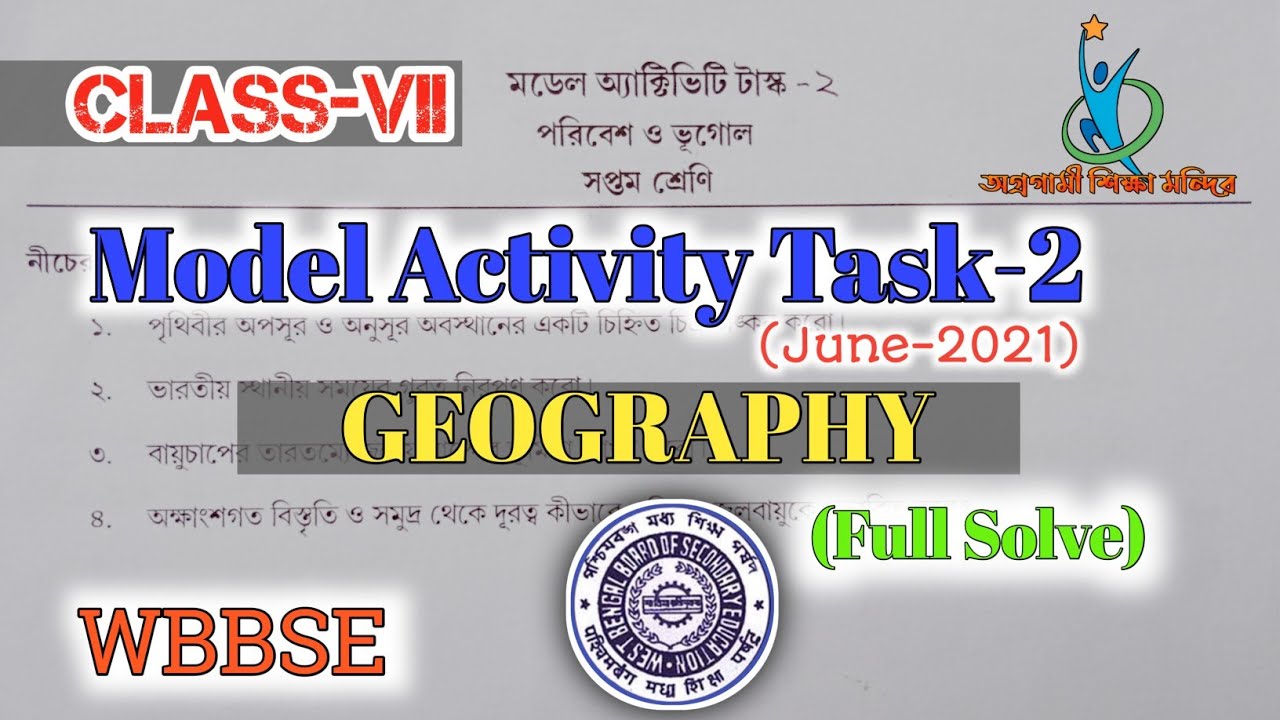 Model activity task-2 || class-vii || geography || june-2021 || wbbse ...