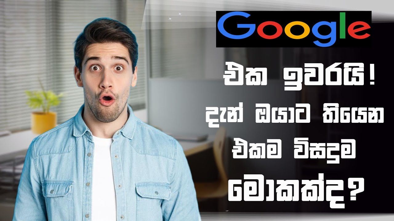 Google is over. What is your only solution now? Let's use perplexity ...