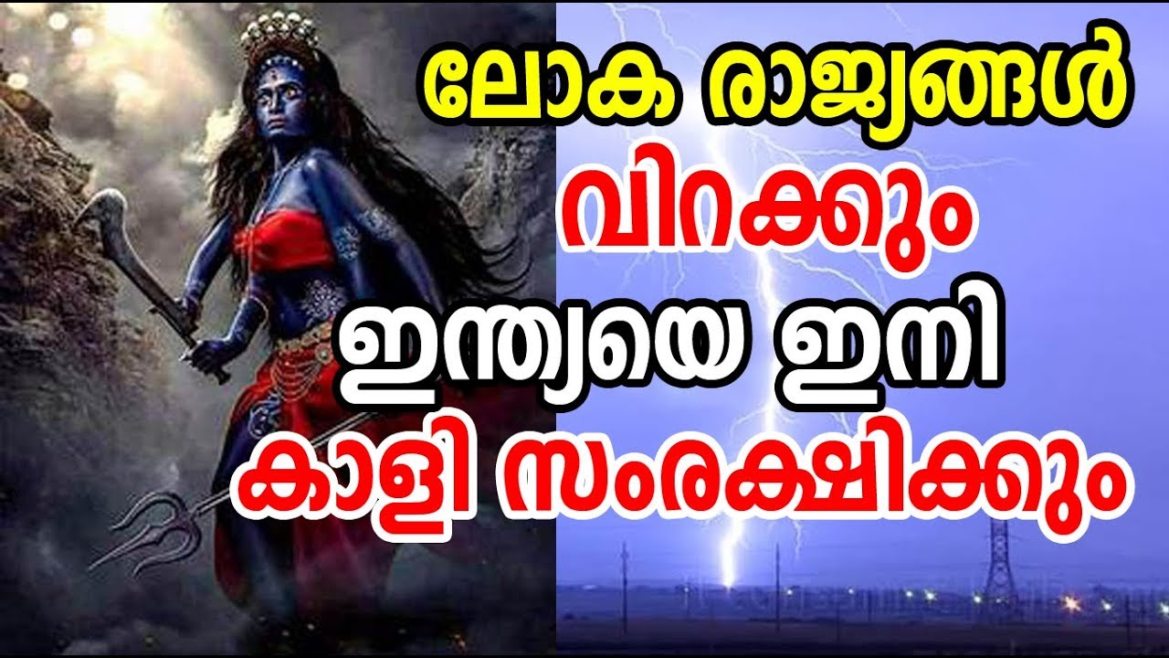 Kali 5000 Indian Secret Weapon that SHOCKED the Entire World | ഇന്ത്യയെ ...