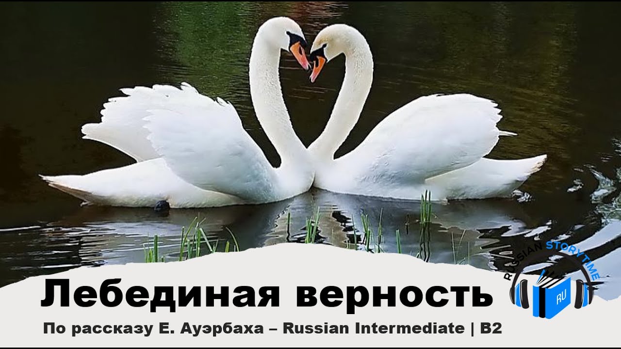 Learn Russian Through Story | Level 4 | B2 | Upper-Intermediate ...