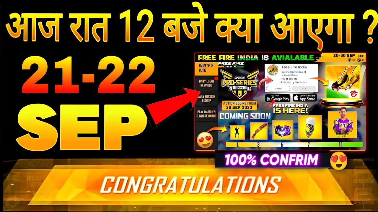 Free Fire India Launch Date 😍 21 September | Tonight Update Free Fire ...