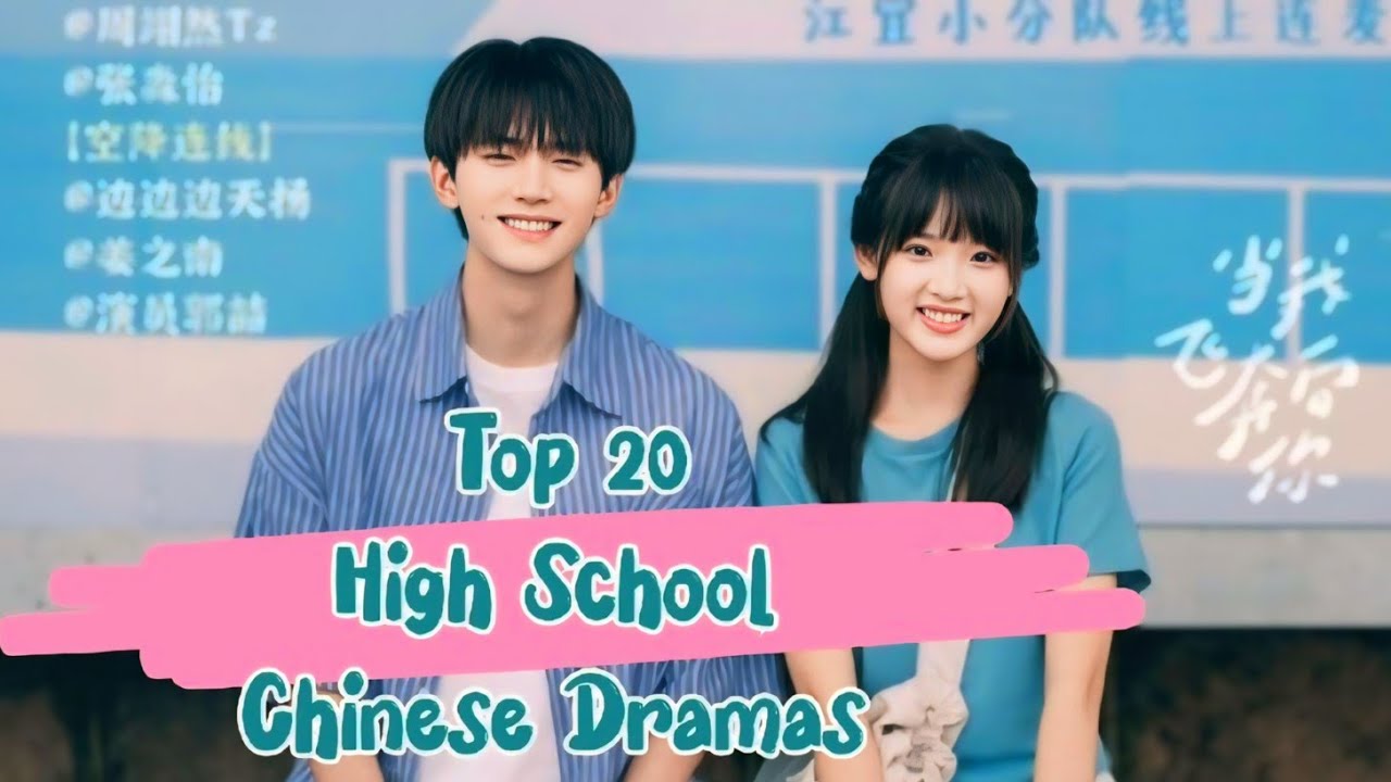 Top 20 Best High School Chinese Dramas!! - YouTube
