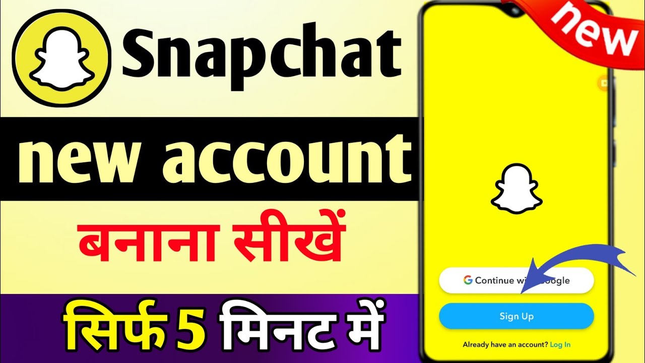 snapchat new account kaise banaye || snapchat id kaise banaye || how to ...