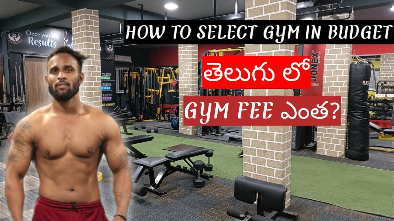 how to select gym in budget.fee rs 1000rs - YouTube