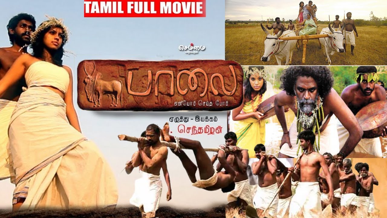 Paalai Full Length Tamil Full Movie || Sunil Kumar || Shammu || Tamil ...