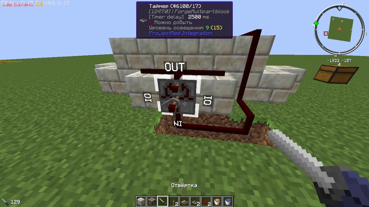 Botania 1.7.10 Ферма жизнекамня - YouTube