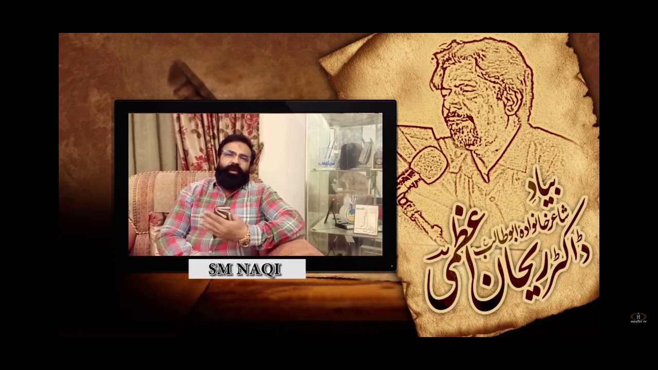 S.M.Naqi|Bayd e Dr Rehan Azmi |Hidayat tv uk|Imran NaQvi Official |2021 ...