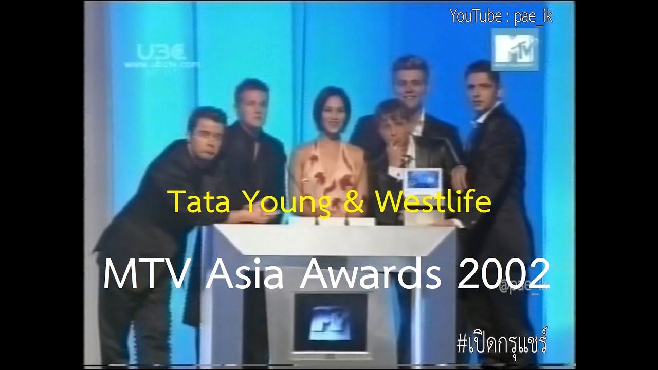 Tata Young & Westlife - MTV Asia Awards 2002 #เปิดกรุแชร์ - YouTube