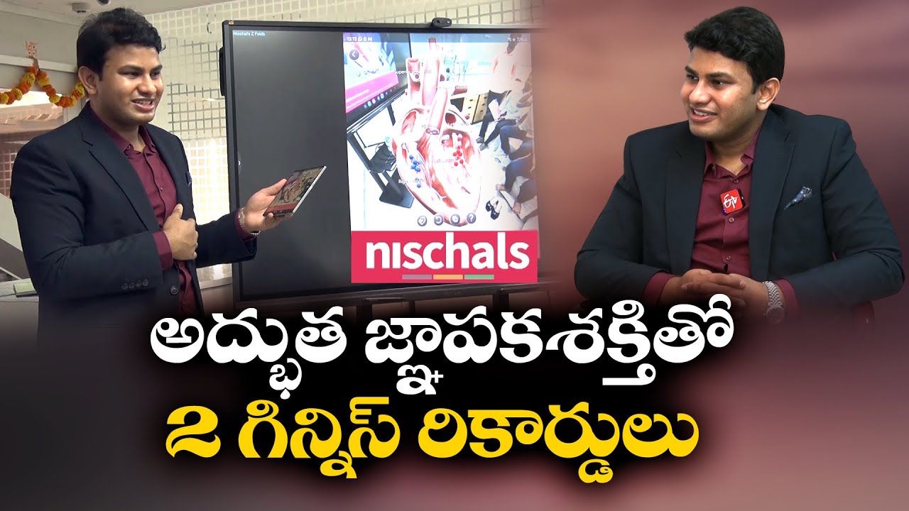 Nischal Lens & 3D Books | Launched After 3 Yrs of Hard Work | Explains Nischal Narayan || Yuva ...