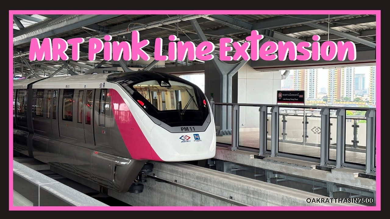 รถไฟฟ้ามหานคร สายสีชมพู ส่วนต่อขยาย | MRT Pink line Extension ...