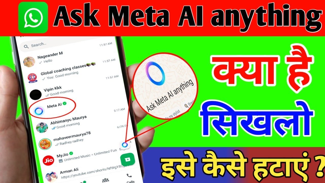 Whatsapp Ask Meta AI Anything kya hai l ask meta Ai Anything whatsapp ...