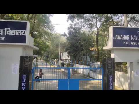 Jnv Katihar ️ - YouTube