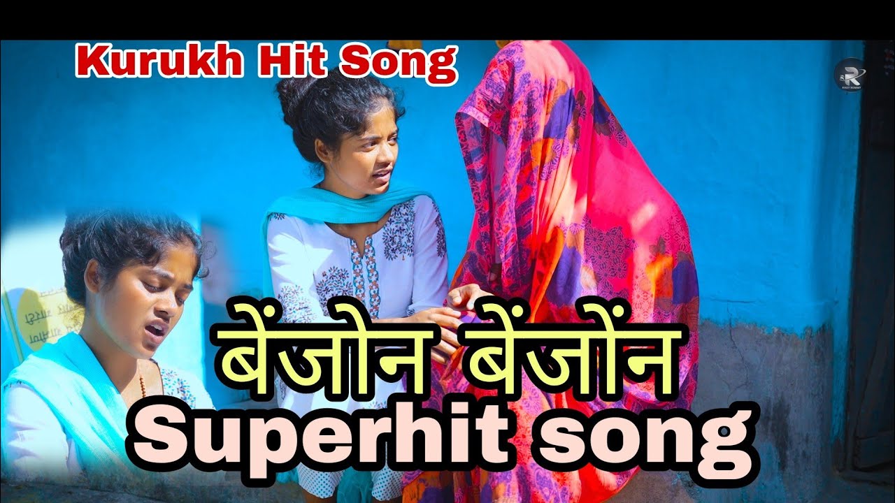 Benjon Benjon// बेंजोन बेंजोन//New kurukh song video//Hit kurukh song ...