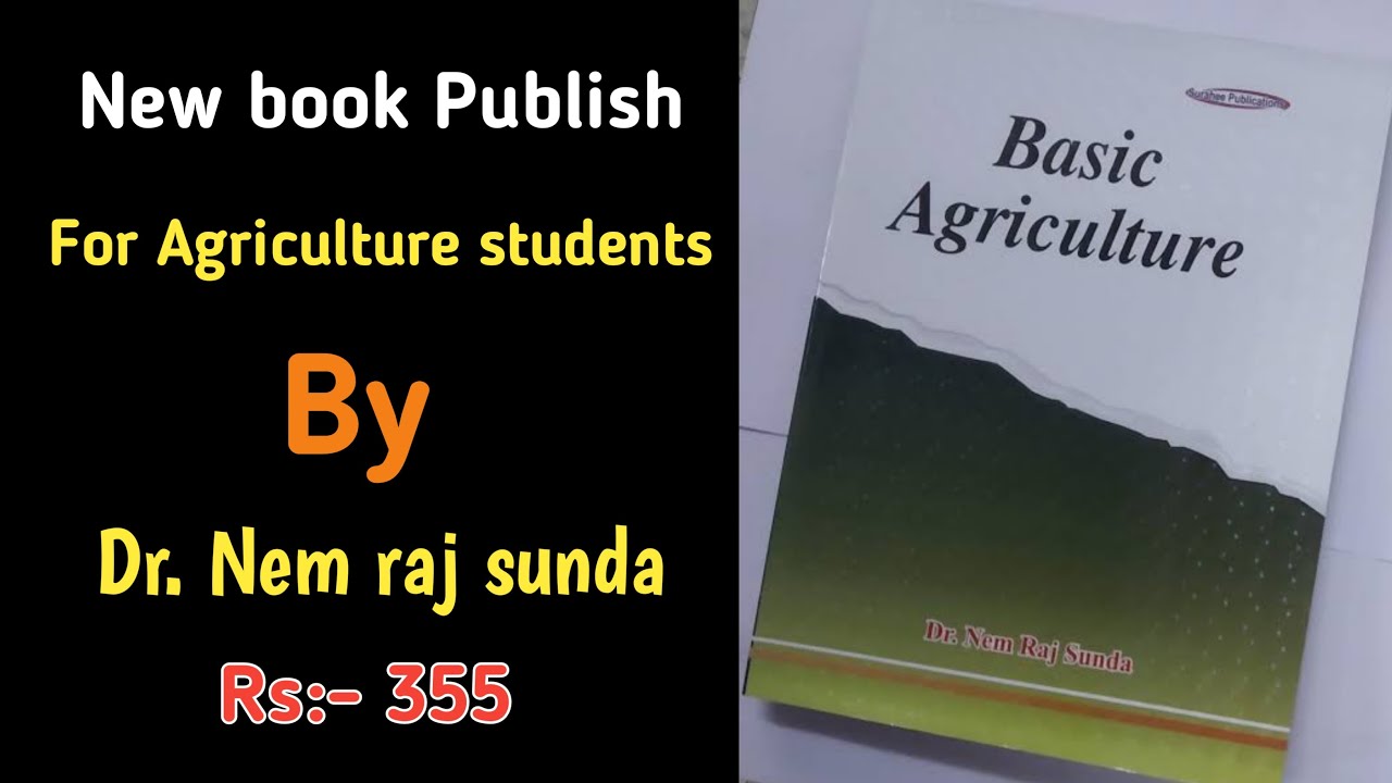 Basic agriculture book || Dr Nem raj sunda || New book Lounch by Dr Nem ...