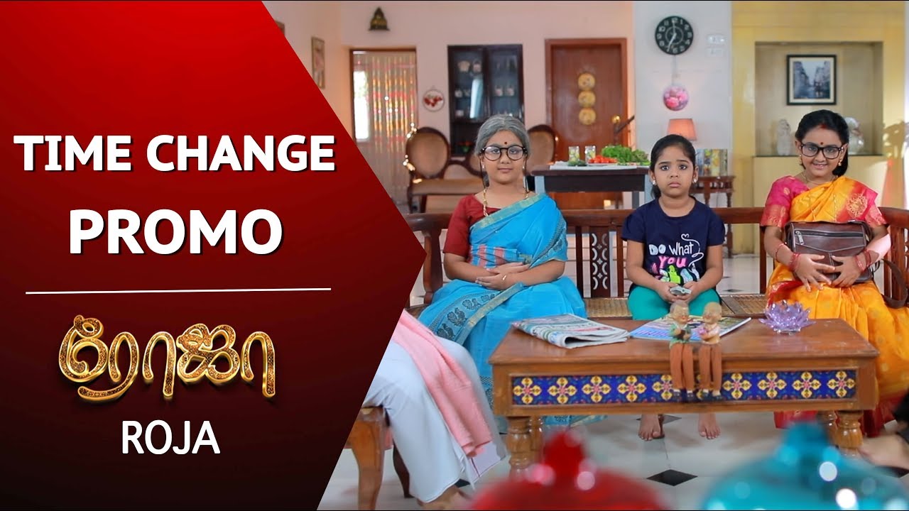 Roja Time Change Promo - YouTube