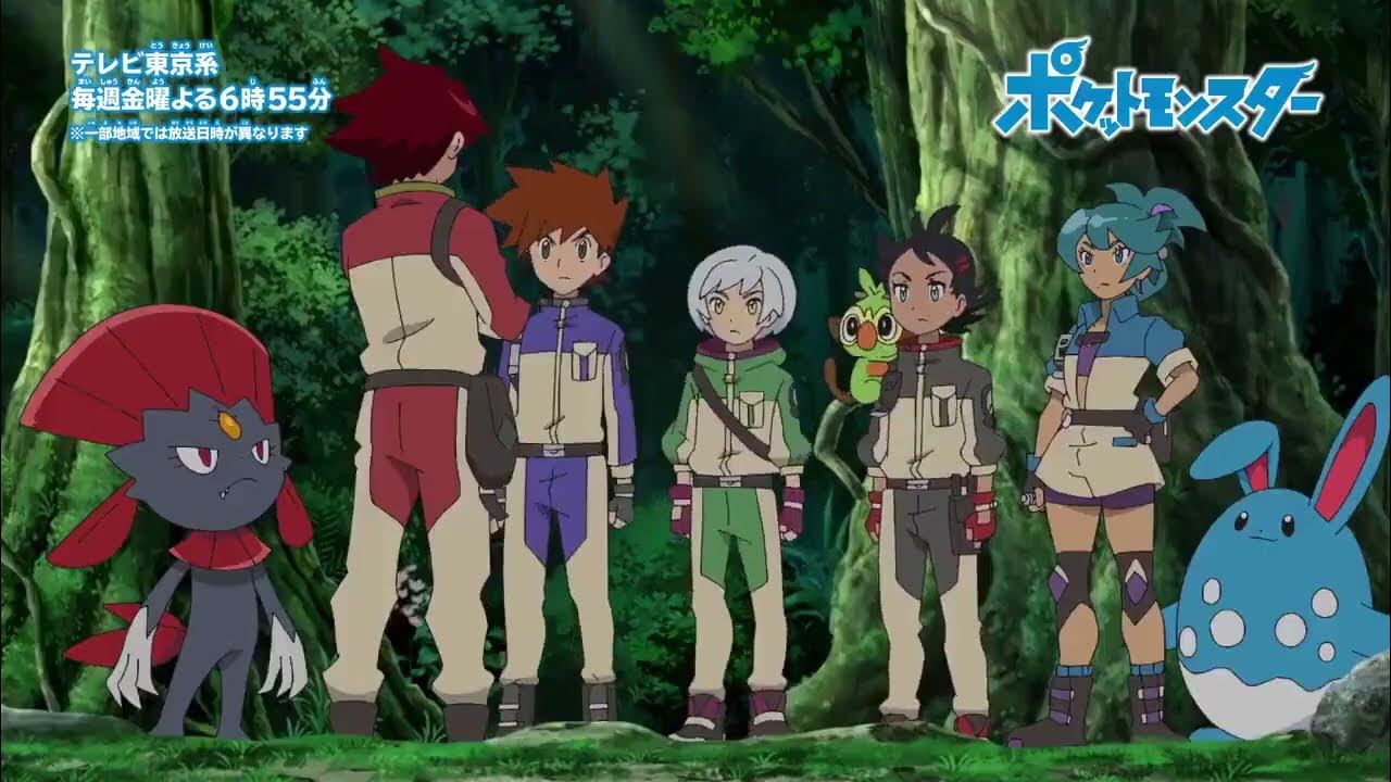 Pokemon Journeys Episode 133 And 134 Special Preview Project Mew