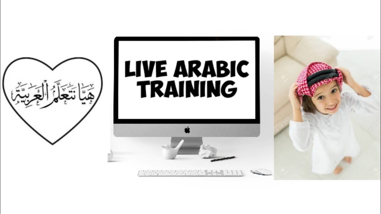 Live ARABIC training - YouTube