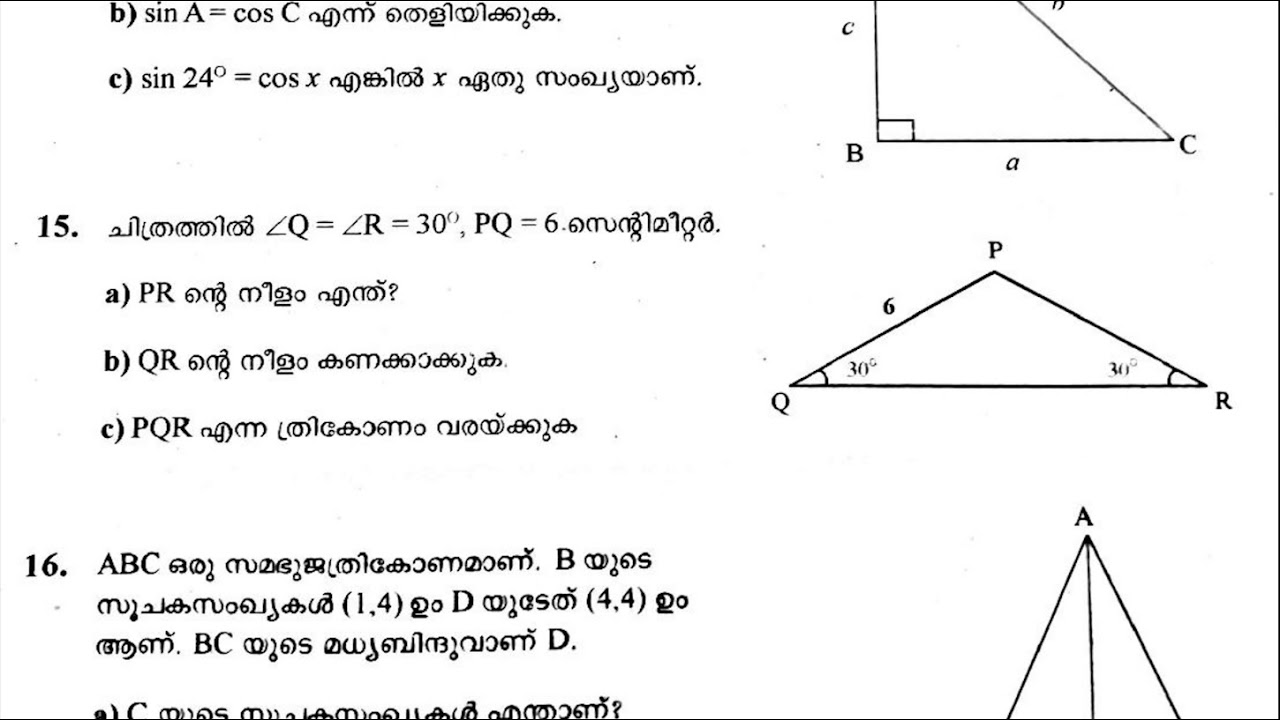 CLASS 10 KERALA STATE SYLLABUS 2019 QUESTION PAPERS SECOND class-10-kerala-state-syllabus-2019-question-papers-second