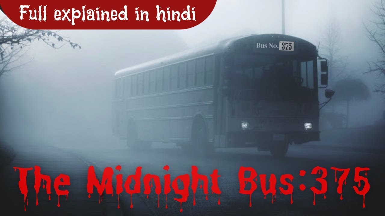 Bus no.375 | The Midnight bus | Based on true story#KNOWNLOZO# ...