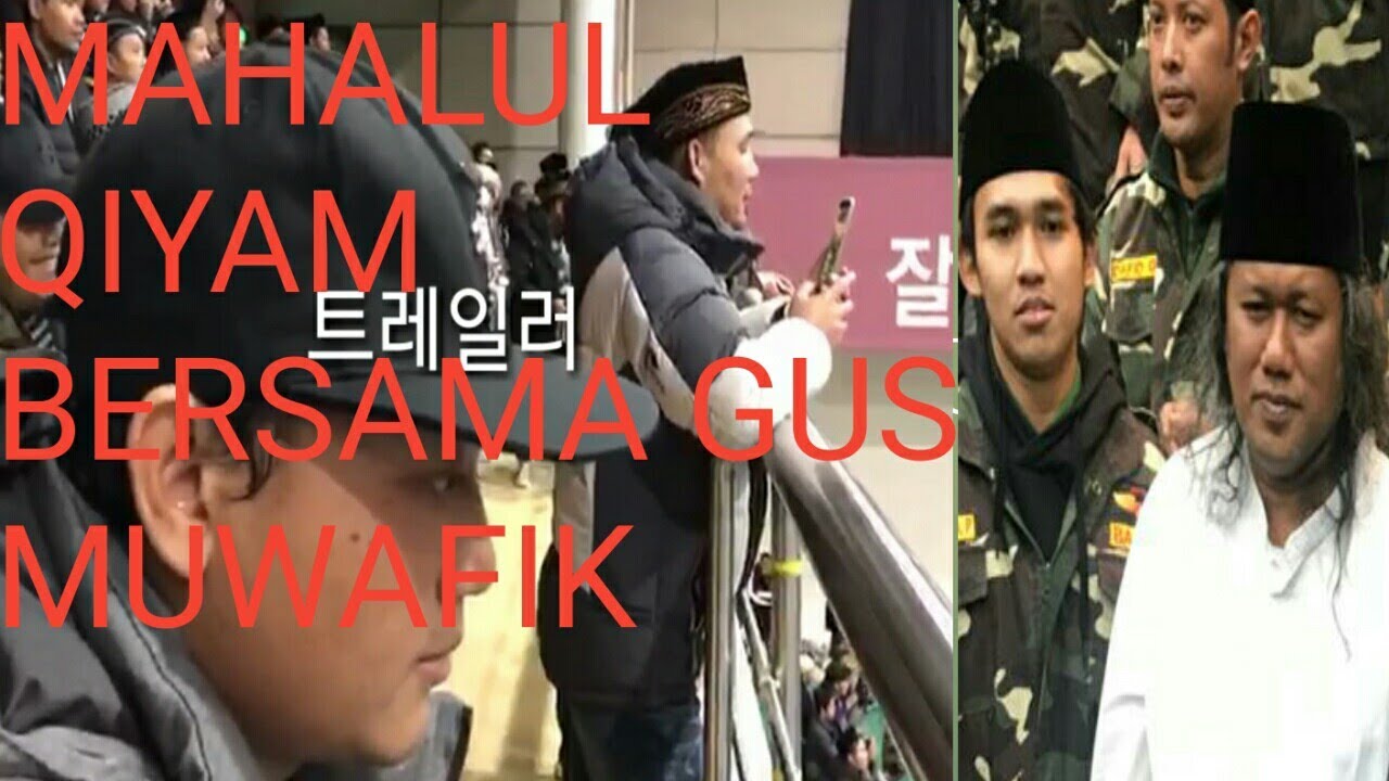 Mahalul qiyam bersama GUS MUWAFIK 마할 룰 키얌 - YouTube