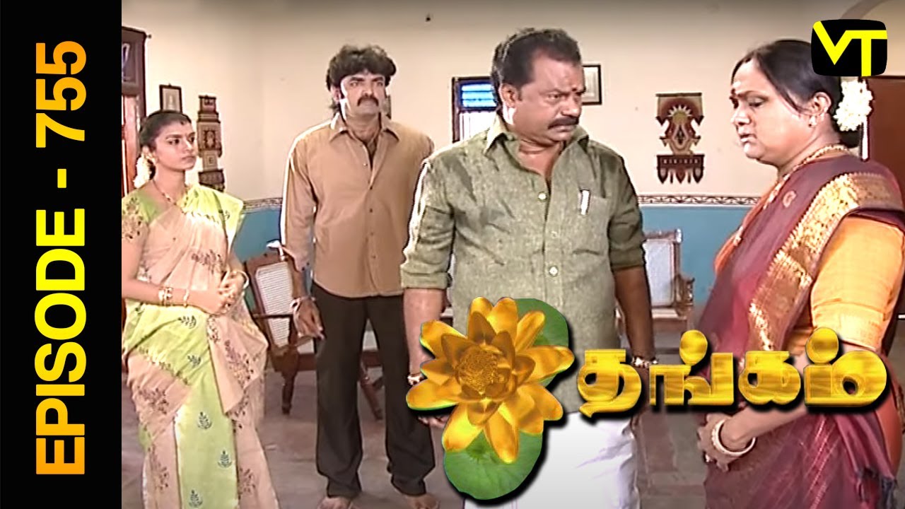 Thangam Tamil Serial | Episode 755 | Ramya Krishnan | Vijayakumar ...