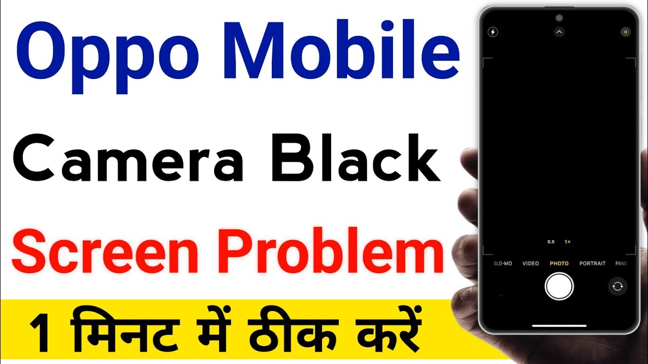 Oppo Mobile Camera Black Screen Problem Fix | Oppo Mobile Ka Camera ...
