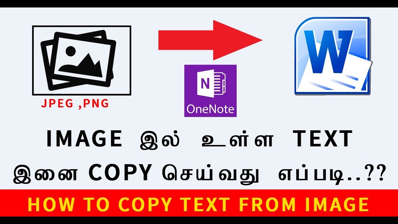 How To Copy Text From Any Images In Tamil Computer Tips And how-to-copy-text-from-any-images-in-tamil-computer-tips-and