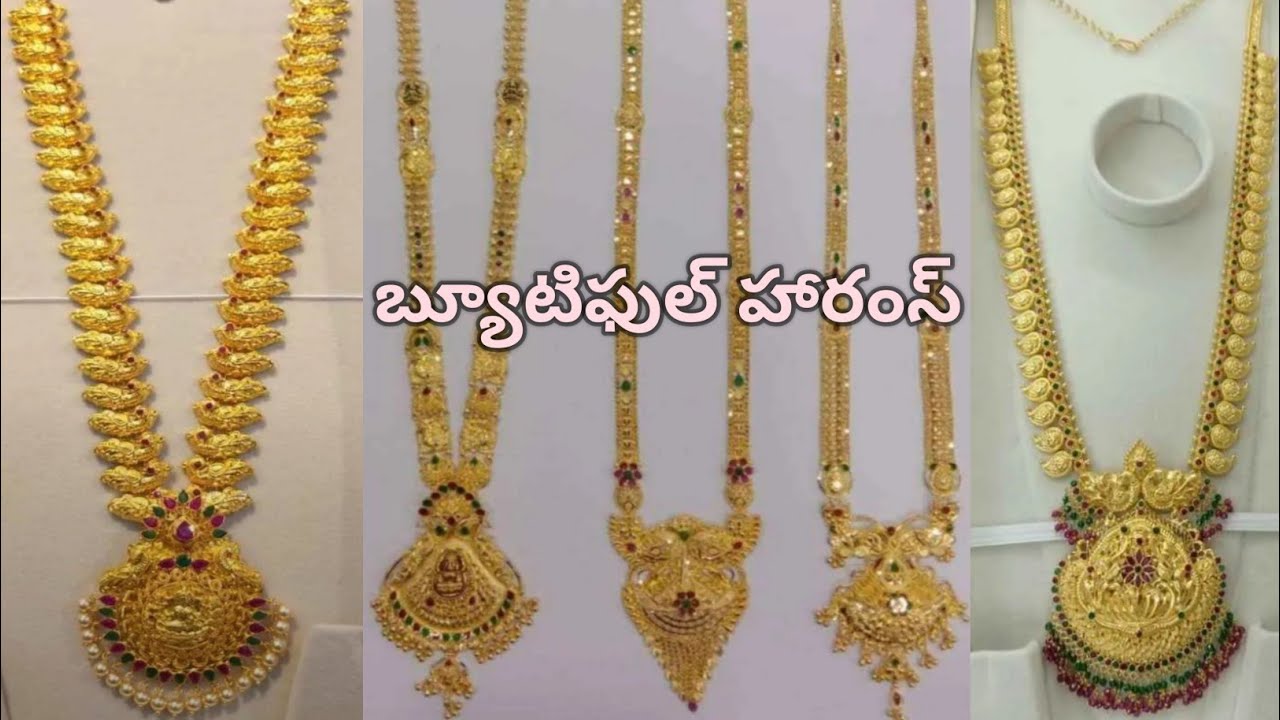 New gold haram designs with weight | latest gold long haram collections ...