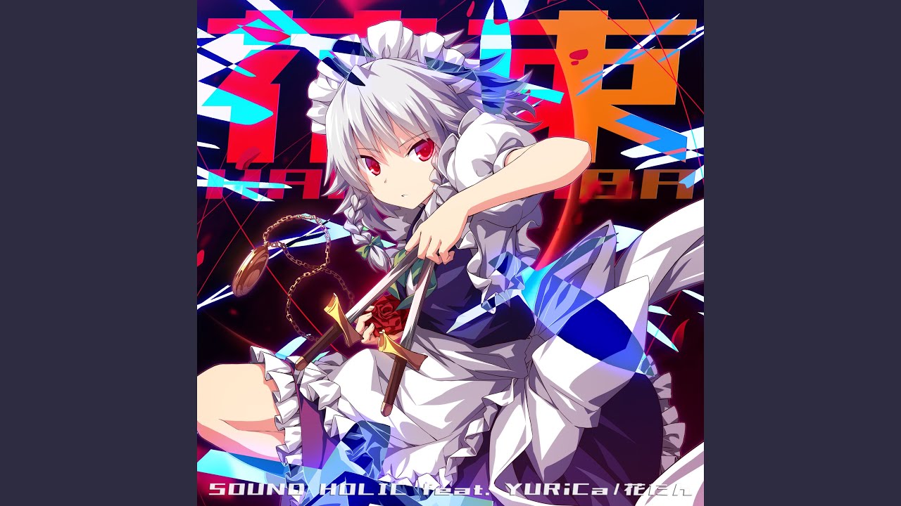 ARK [MasKaleido Remix] (feat. YURiCa/Hanatan) - YouTube Music