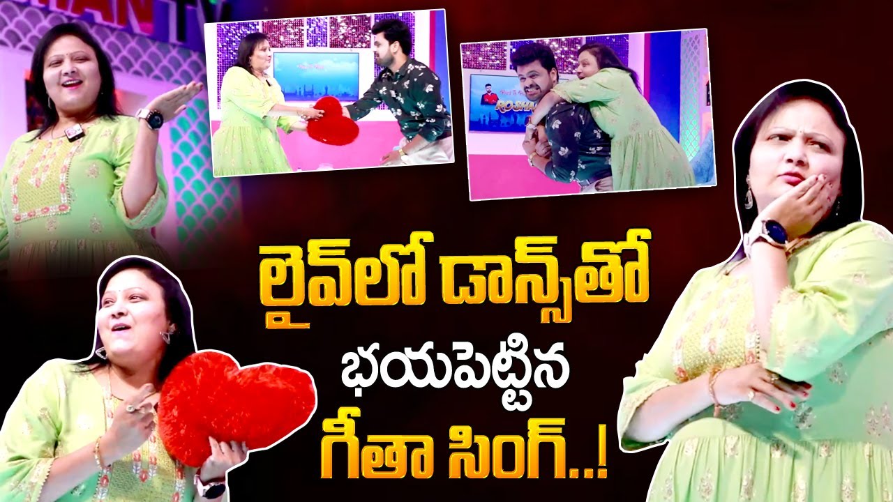 Comedian Geetha Singh Mass Dance In Interview | Geetha Singh Exclusive ...