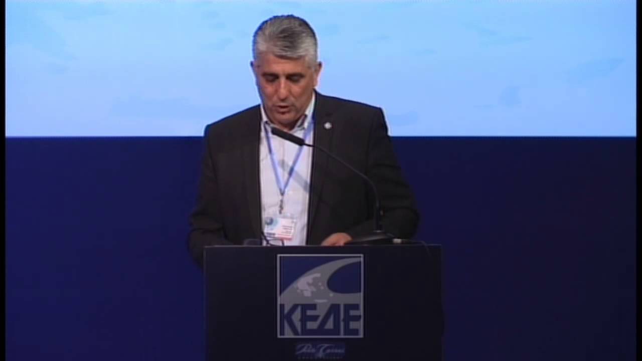 ΟΜΙΛΙΑ Α' ΑΝΤΙΠΡΟΕΔΡΟΥ ΚΕΔΕ Δ.ΚΑΦΑΝΤΑΡΗ ΣΤΟ ΕΤΗΣΙΟ ΣΥΝΕΔΡΙΟ ΤΗΣ ΚΕΔΕ ...