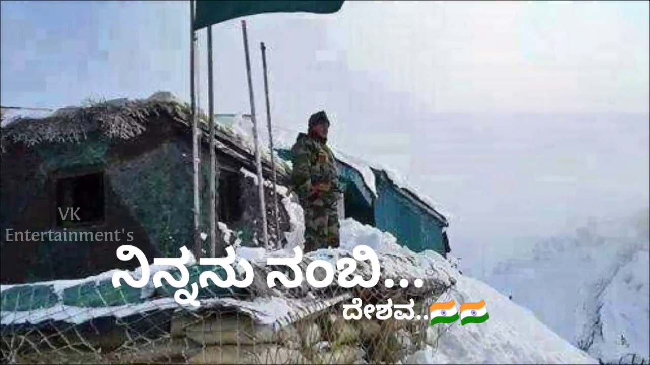 Devare song |Hebbuli Kannada film | Kiccha Sudeep | Kannada WhatsApp status video - YouTube