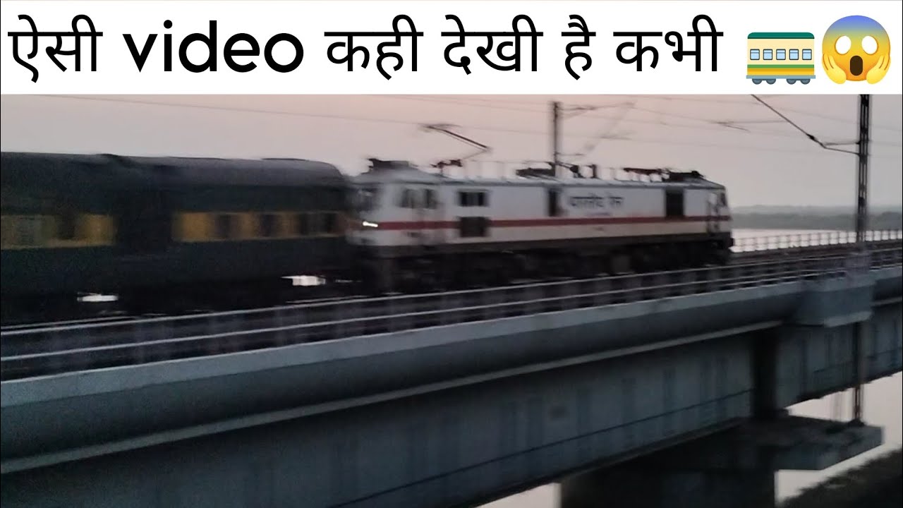 Mumbai to Delhi NZM GARIB RATH 12909 train Crossing panjur island || By ...