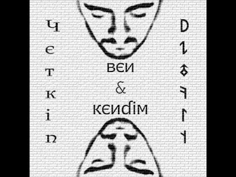 Yetkin Omaç - Bu Dünya / 2008 / Albüm - Ben & Kendim / HQ