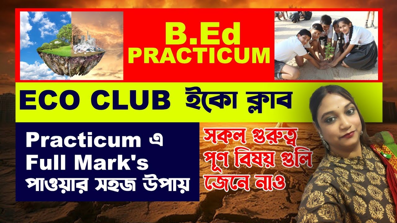 B.Ed PRACTICUM । PROJECT VIDEO । easy way to get full marks of your ...