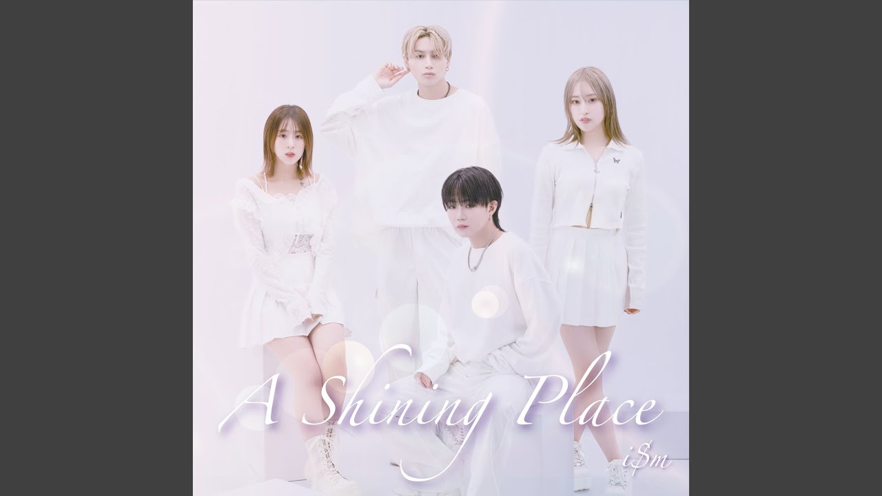 Shining light - YouTube
