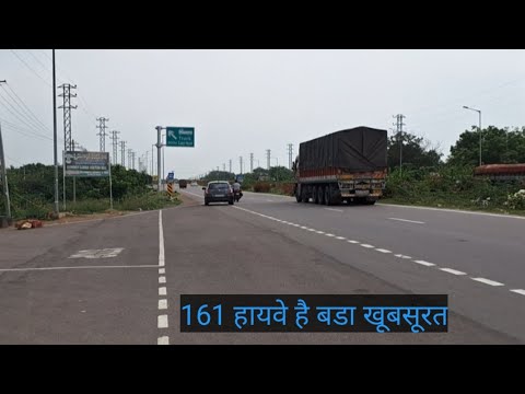 161 हायवे है बहुत खूबसूरत!!161 Highway is really Beautiful - YouTube