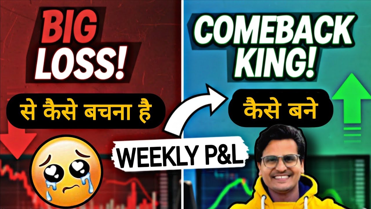 Small Capital se Itna Profit? | My P&L - YouTube