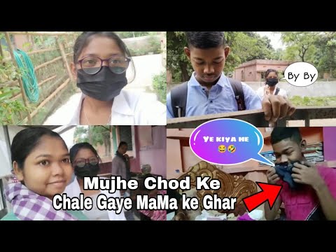 Mere Bhai_Bahen mujhe chhod ke chale gaye 😭#youtube#viral#vlog3 - YouTube